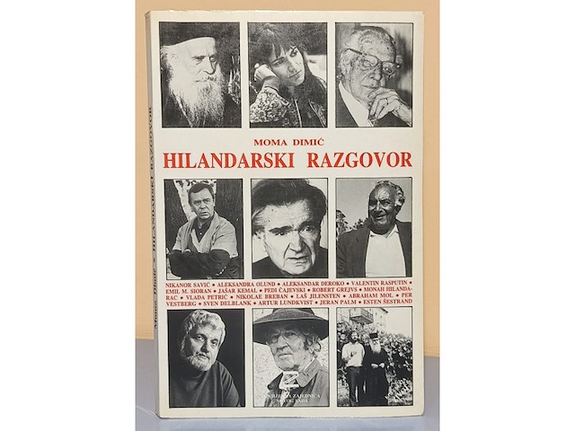 HILANDARSKI RAZGOVOR Moma Dimić