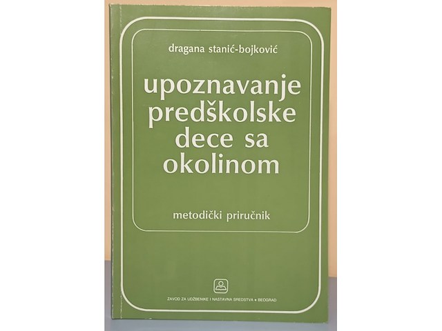 UPOZNAVANJE PREDŠKOLSKE DECE SA OKOLINOM