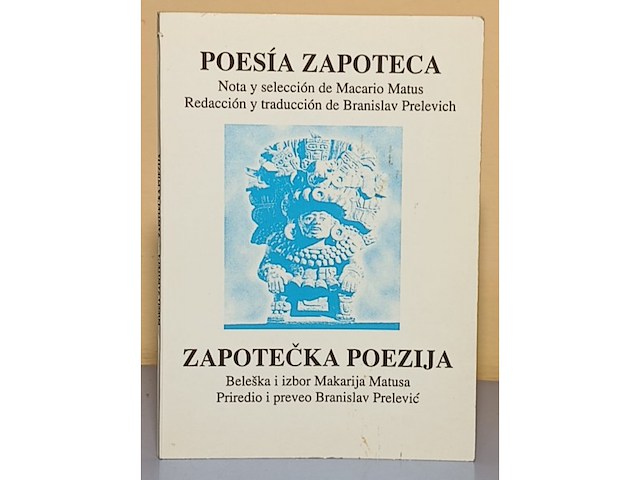 ZAPOTEČKA POEZIJA