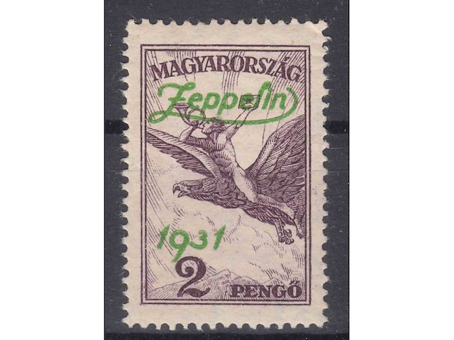 Mađarska 1931 Cepelini **