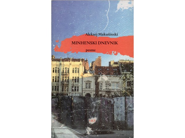 Aleksej Makušinski - MINHENSKI DNEVNIK