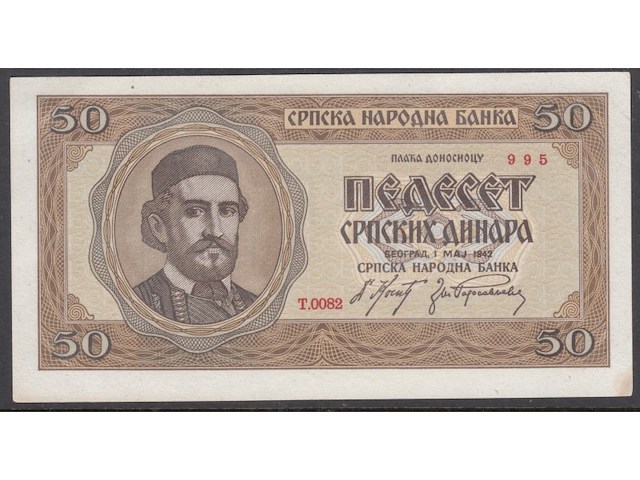 Jugoslavija 1942 50 dinara VF