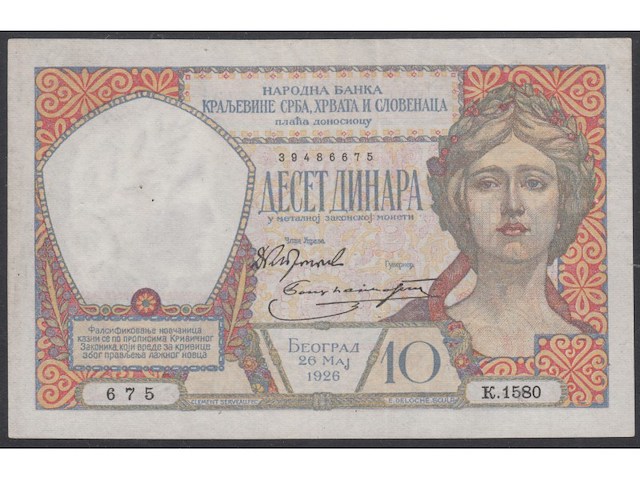 Jugoslavija 1926 10 dinara XF