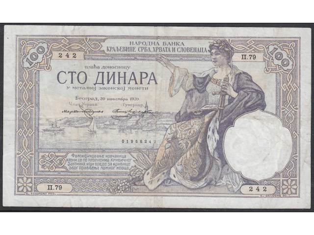 Jugoslavija 1920 100 dinara VF