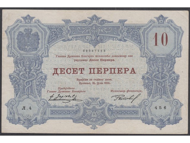 Crna Gora 1914 10 Perpera VF