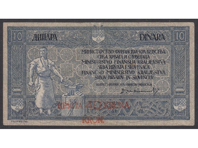 Jugoslavija 1919 10 dinara / 40 Kruna VF