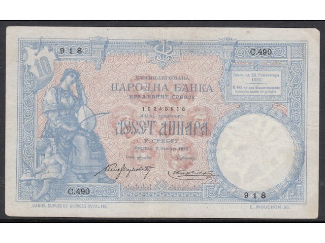 Srbija 1893 10 dinara VF