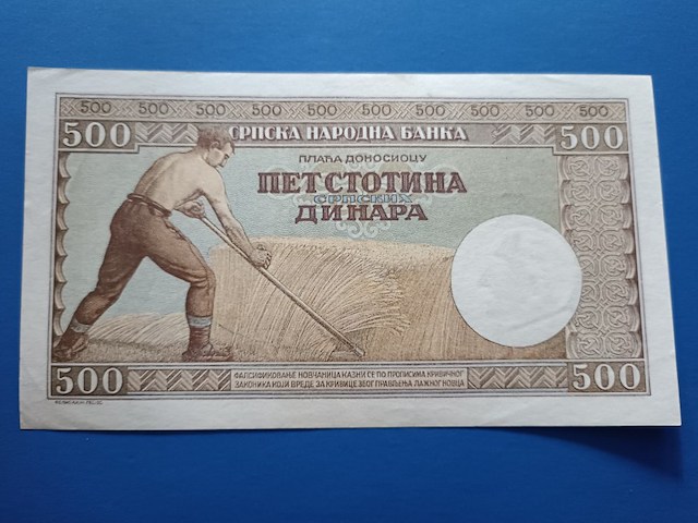 500 dinara 1942 UNC