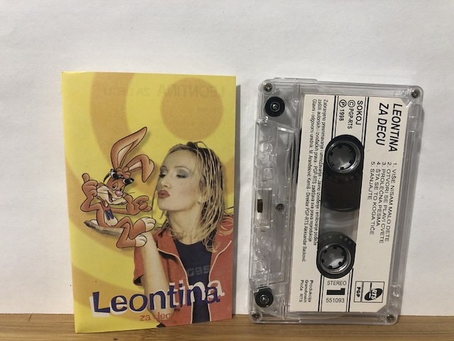 Leontina ‎– Za Decu