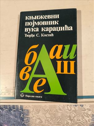 Đ.Kostić, Književni pojmovnik Vuka Karadžića