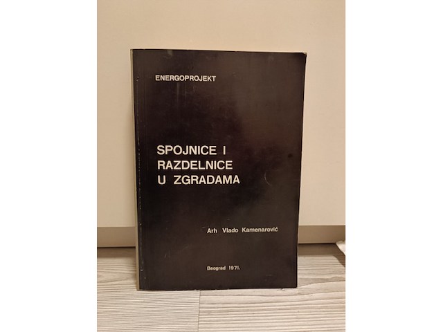 Spojnice i razdelnice u zgradama -Arh Vlado Kamenarović