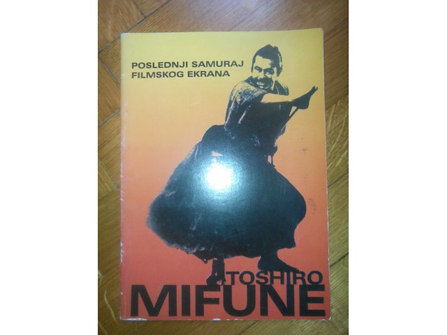 Tosiro Mifune - Poslednji samuraj filmskog ekrana