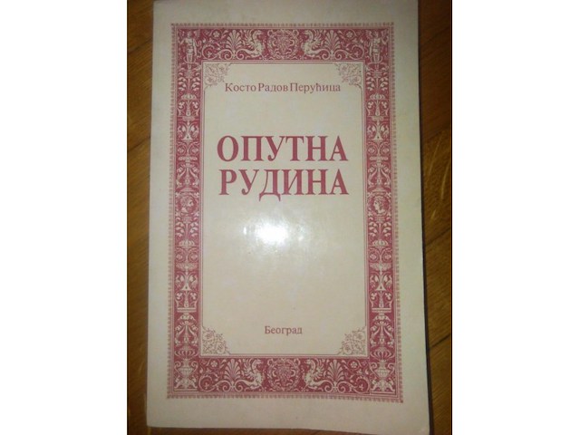 Oputna Rudina - Kosto Radov Perucica- CRNA GORA -NIKSIC