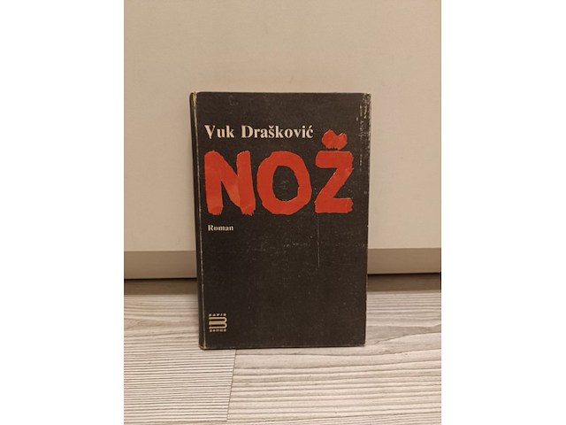 Nož - Vuk Drašković