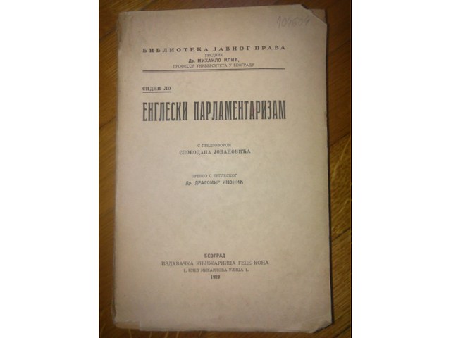 Engleski parlamentarizam - Lo- 1929- POSVETA I POTPIS