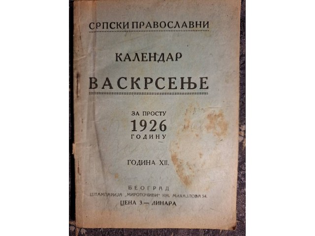 Kalendar Vaskrsenja za 1926...Beograd, 1925.