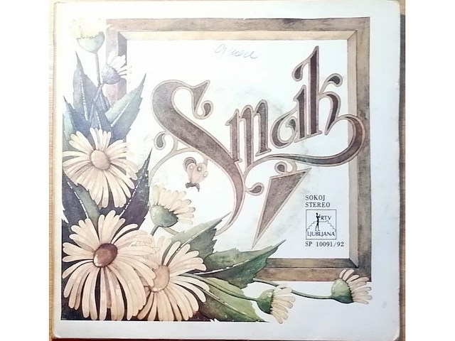 2SP SMAK - Satelit (1976) dupli singl VG+, veoma dobra