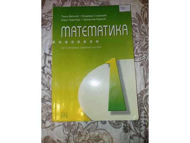 Matematika udzbenik za 1. razred srednje škole Zavod