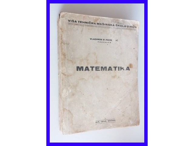 Matematika - Vladimir  Petrović