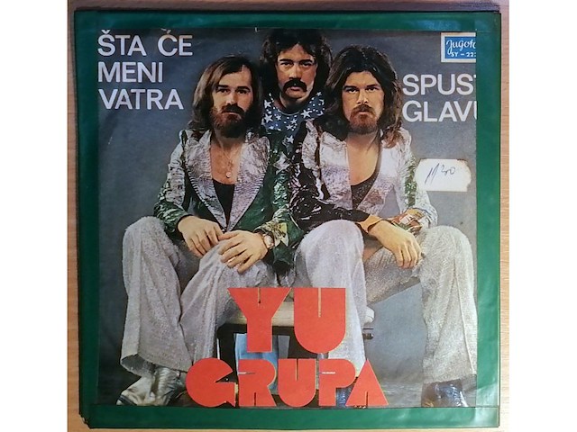 SP YU GRUPA - Šta će meni vatra (1973) 1. press, VG/VG+