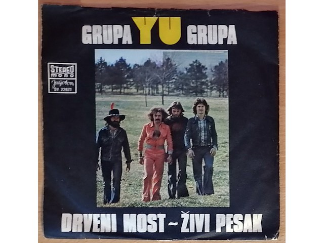 SP YU GRUPA - Drveni most / Živi pesak `74, veoma dobra