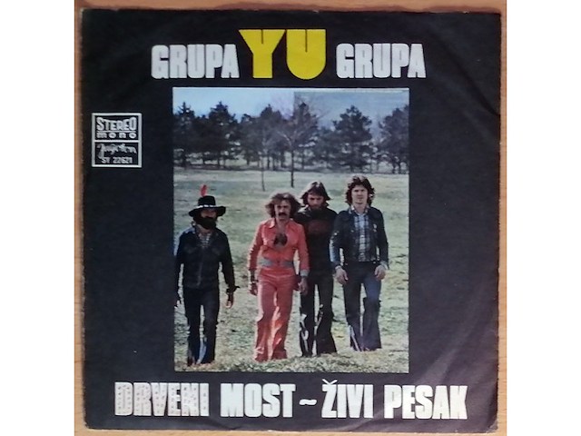 SP YU GRUPA - Drveni most / Živi pesak (1974) ODLIČNA