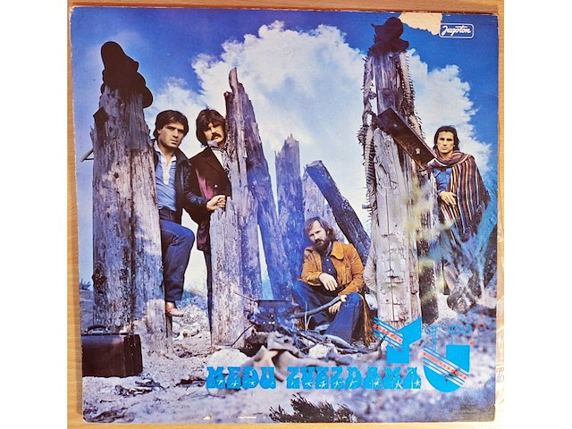 LP YU GRUPA - Među zvezdama (1977) 2. press, ODLIČNA