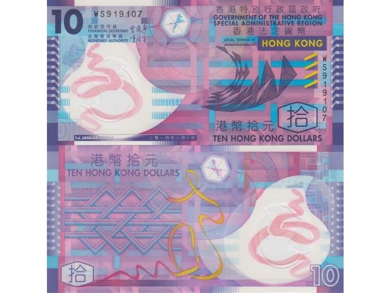 HONG KONG 10 Dollars 2014 UNC, P-401d Polymer