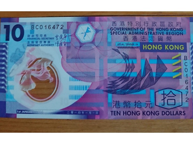 Hong Kong 10 dolara polimer UNC