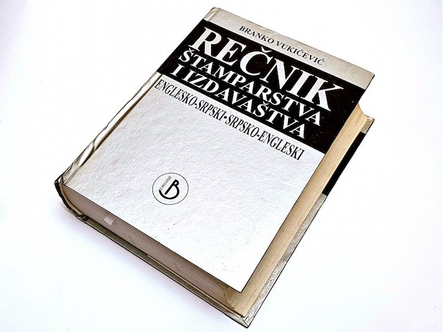 Rečnik štamparstva i izdavaštva / Branko Vukičević