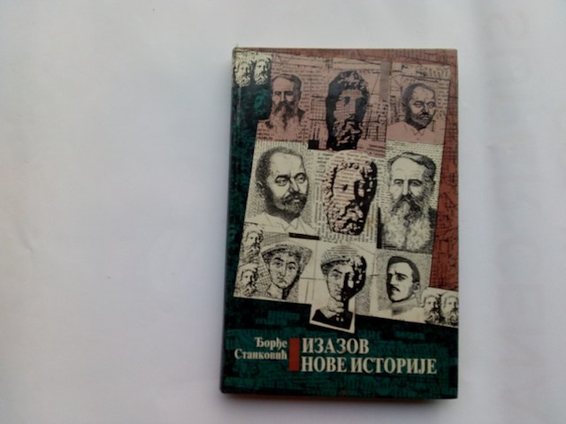 Izazov nove istorije, Đ.Stanković, VINC