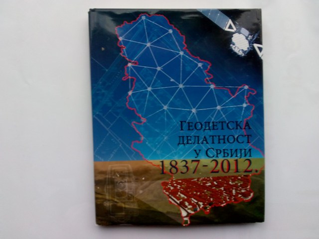 Geodetska delatnost u Srbiji 1837.-2012. RGZ