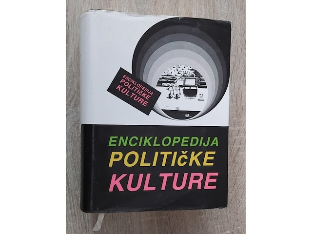 Enciklopedija političke kulture