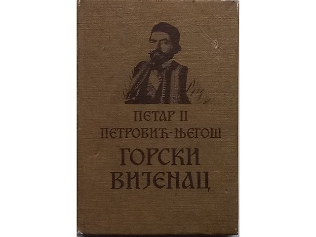 Njegoš: GORSKI VIJENAC mini izdanje 10cm