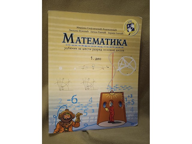 KREATIVNI CENTAR Matematika 6 Udžbenik 1. deo