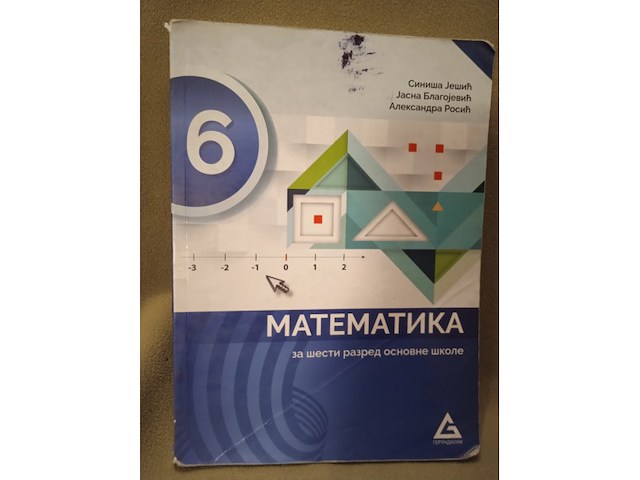 Matematika 6,Gerundijum,za 6. razred osnovne škole