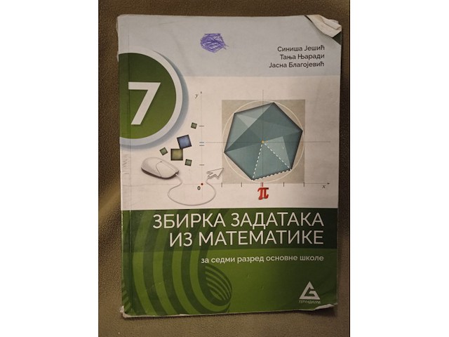 Matematika 7 zbirka zadataka GERUNDIJUM