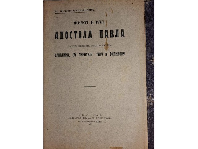 D. Stefanović - ...Apostol Pavle...,Beograd, 1926.