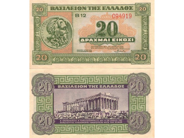 GREECE Grčka 20 Drahmi 1940 UNC, P-315