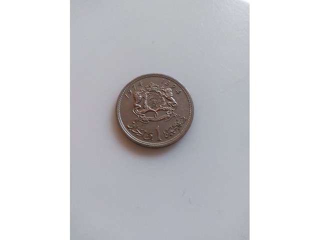 1 dirham Maroko, 1974.