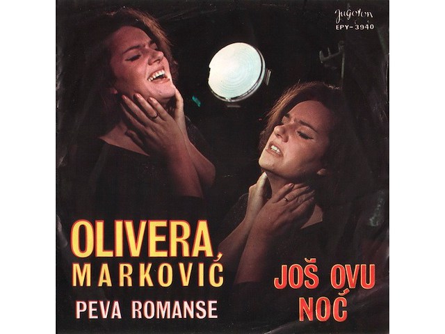 Olivera Marković – Još Ovu Noć 7` SINGL EP