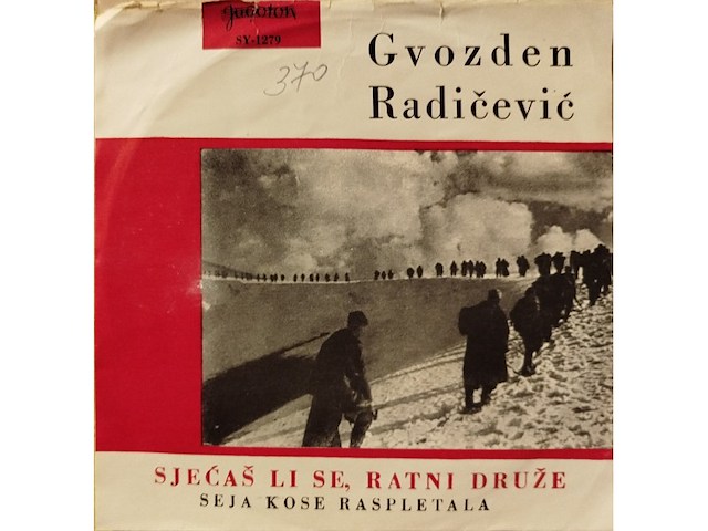 Gvozden Radičević – Sjećaš Li Se, Ratni Druže (singl)