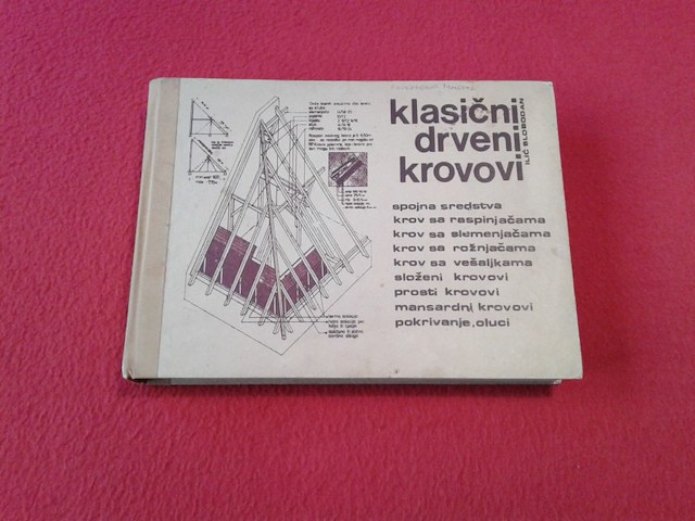 Klasični drveni krovovi - Slobodan Ilić