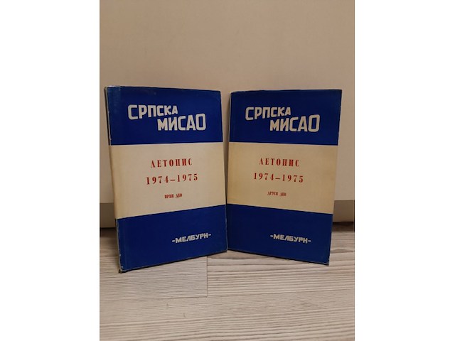 Letopis 1974-1975 Srpska misao 1-2