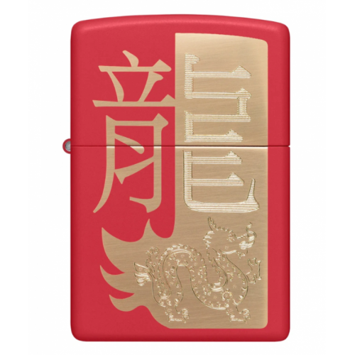 Zippo Upaljač Year Of The Dragon 48769