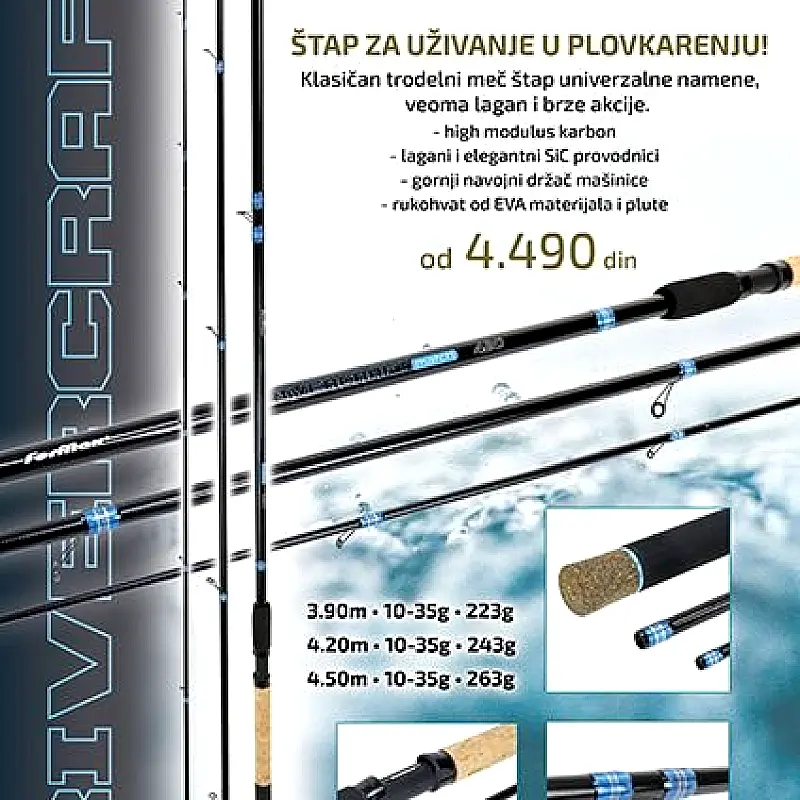 Formax RIVERCRAFT MATCH 4.20m 10-35g ( FXRD-069420) 47161