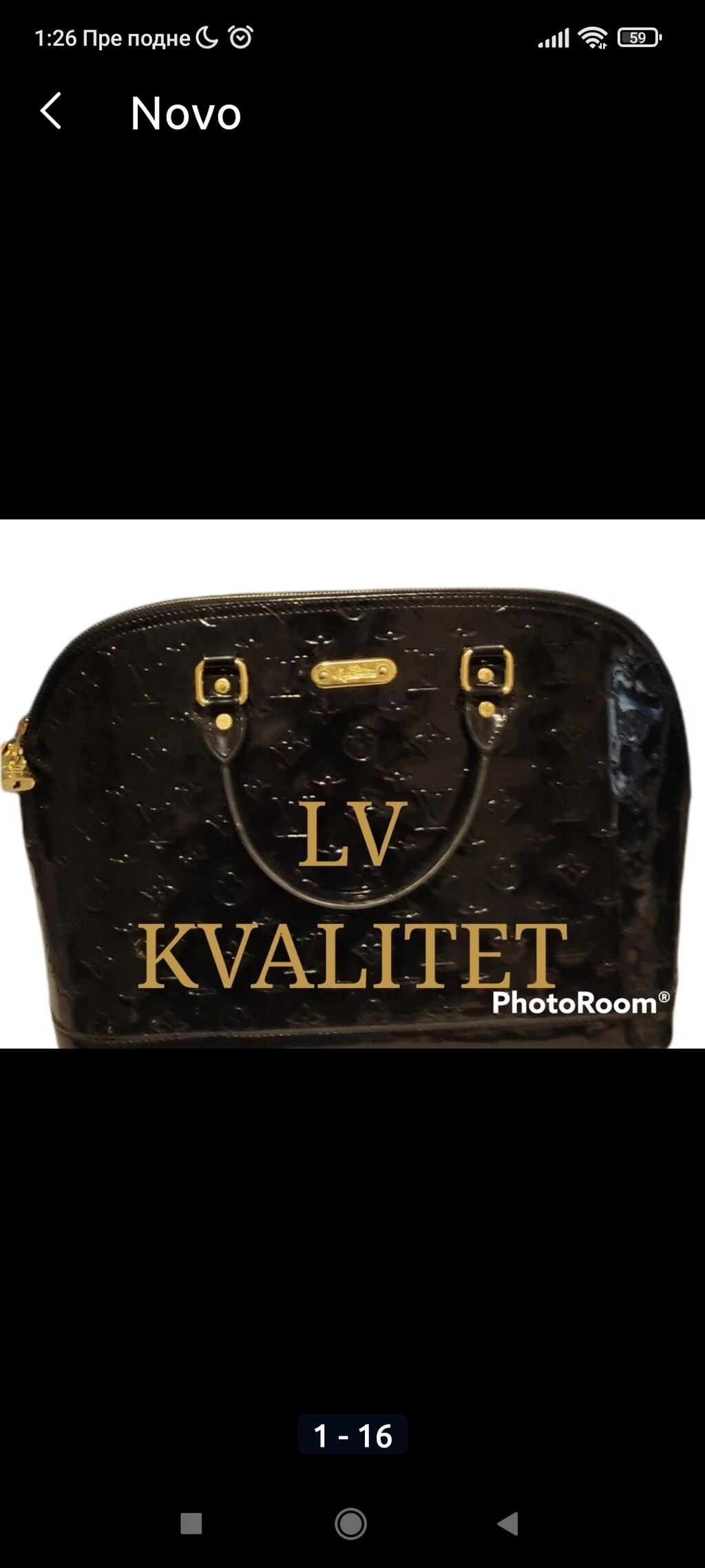 Elegantna torbica, Louis Vuitton, Materijal: Koža