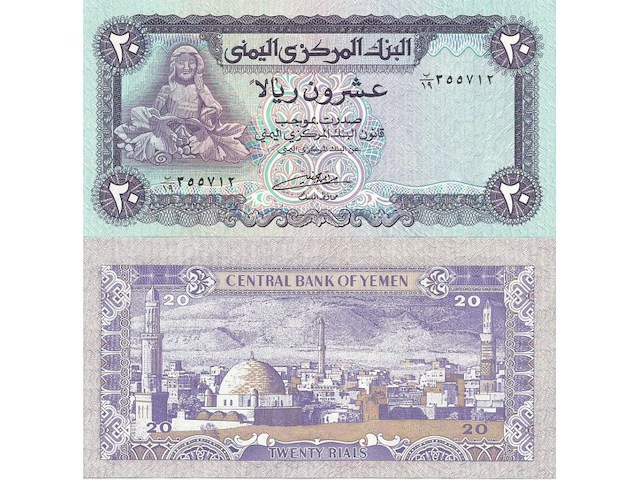 Yemen 20 rials 1985. UNC