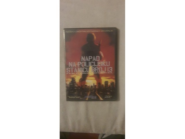 Napad na policijsku stanicu broj 13-Carpentner-DVD