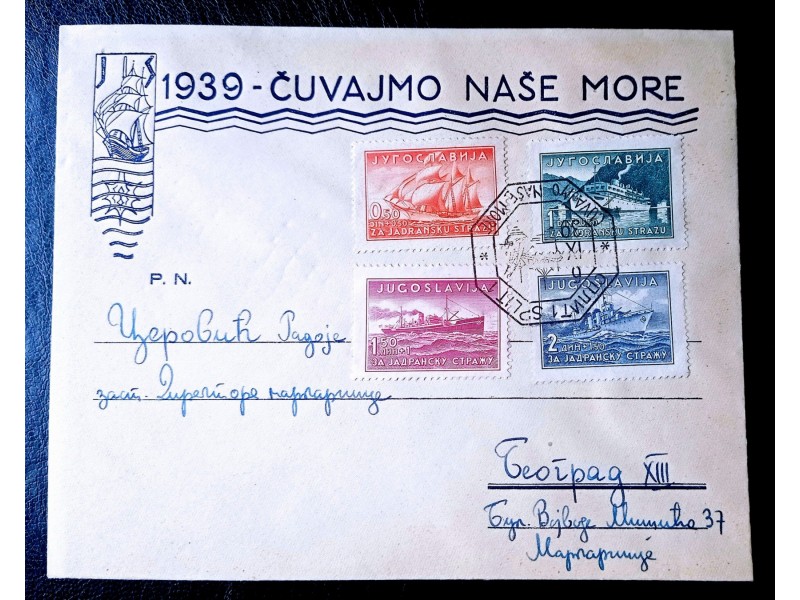 Kraljevina Jugoslavija 1939 Jadranska straža FDC